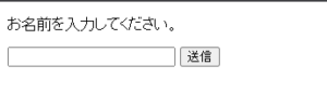 【PHP入門】ユーザーが入力したメッセージを画面上に表示する - aki★'s technical-Lab