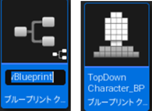 【UE5】カメラの設定 SpringArmとCamera - aki★'s technical-Lab